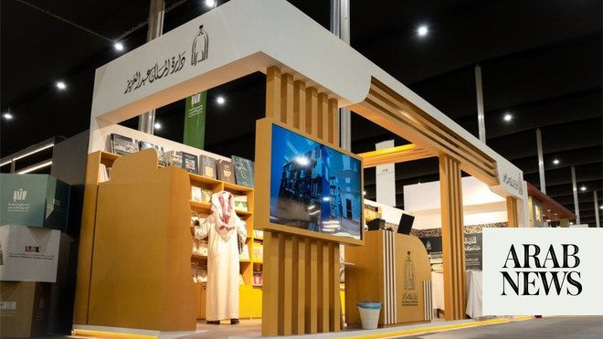 King Abdulaziz foundation uses advanced tech to map Prophet Muhammad’s ...